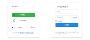 怎么登录WPS账号？ - WPS office